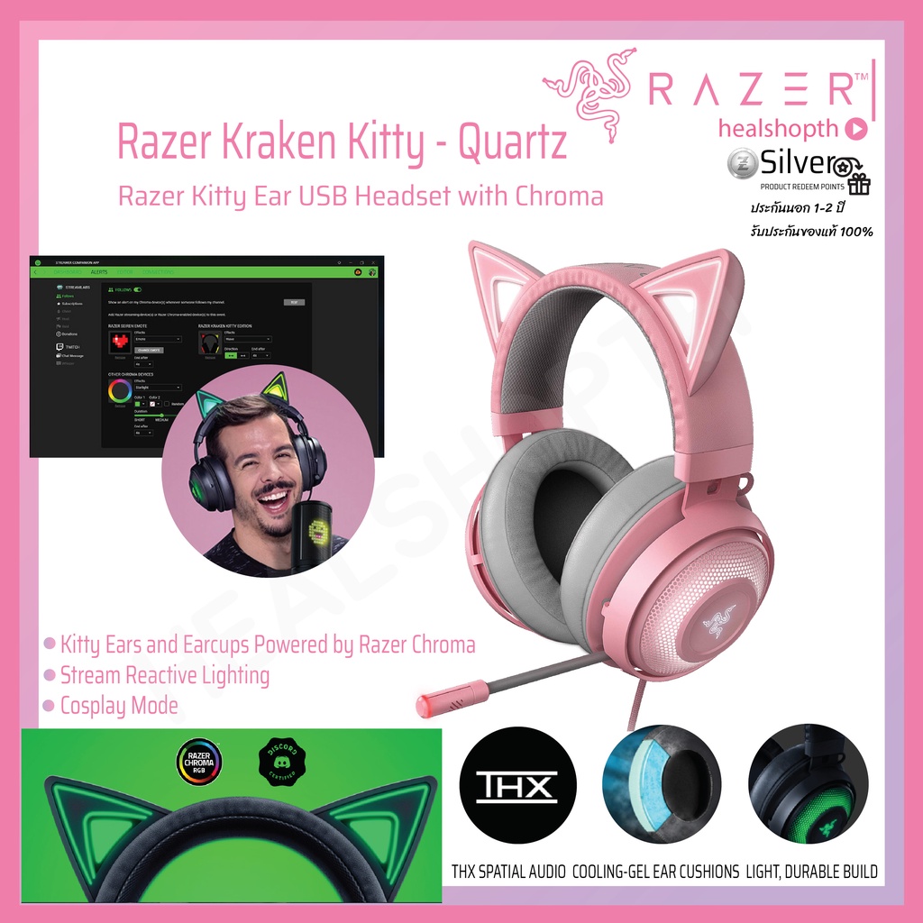 Razer Kraken BT Headset - Kitty Edition - Quartz ประกันศูนย์ไทย 2 ปี By ...