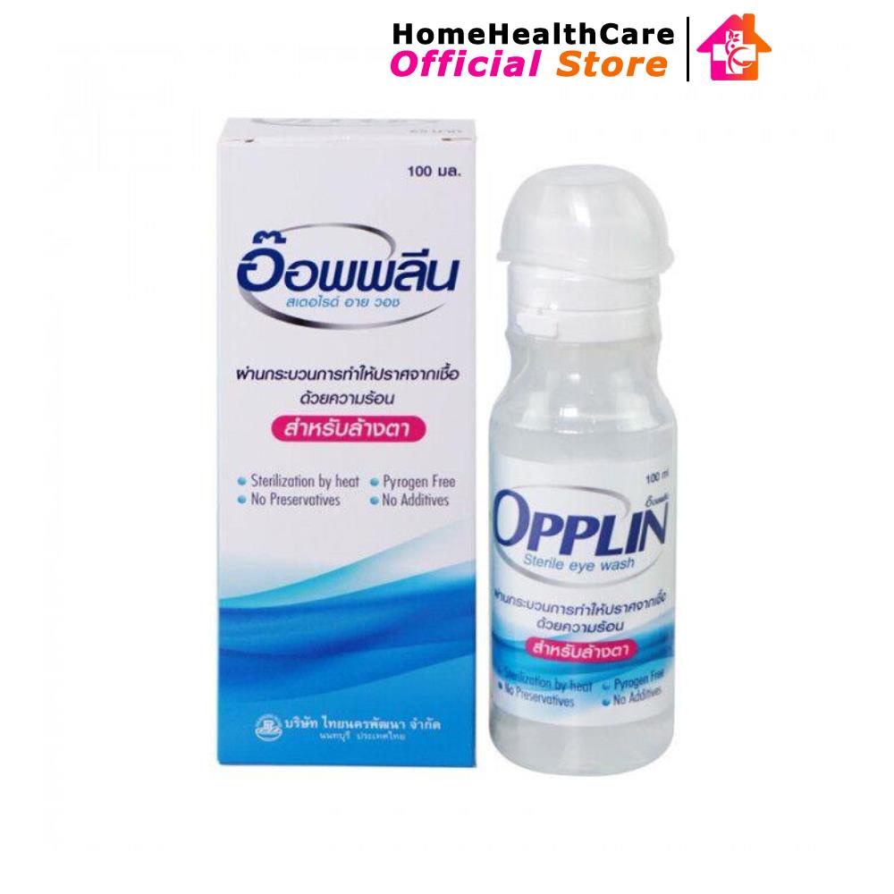 Opplin ถูกที่สุด พร้อมโปรโมชั่น ธ.ค. 2022|BigGoเช็คราคาง่ายๆ