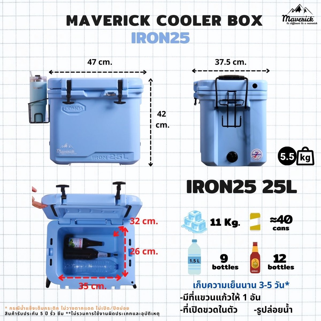 ลดล้างสต็อก Everest กระติกน้ำแข็ง ถังแช่อเนกประสงค์ Cooler Box ความ