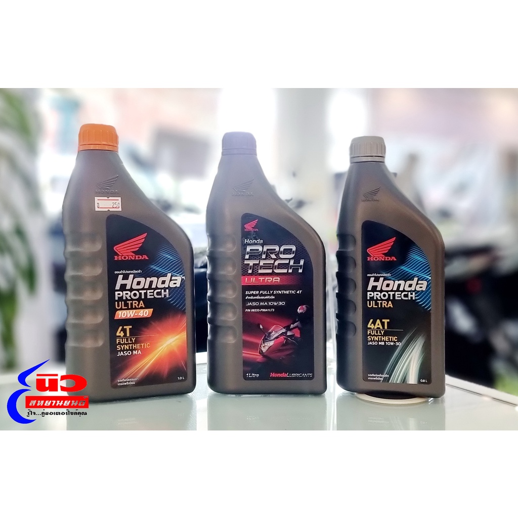 น้ำมันเครื่อง altra ราคาพิเศษ | ซื้อออนไลน์ที่ Shopee ส่งฟรี*ทั่วไทย!