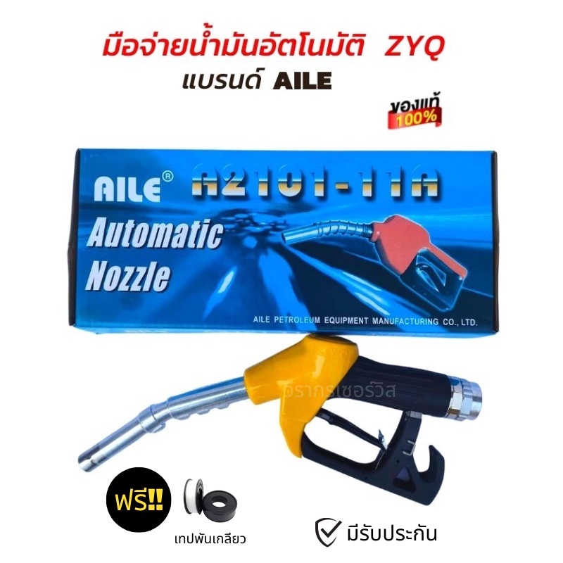 มือหมุนน้ำมันตัวเล็ก ถูกที่สุด พร้อมโปรโมชั่น พ.ค. 2024|BigGoเช็คราคาง่ายๆ