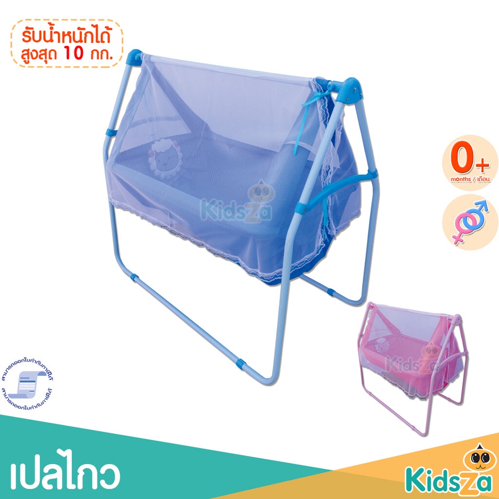 Baby Cradle เปลไกวเด็ก แรกเกิด รุ่น C022 - kidszashop - ThaiPick