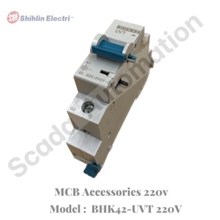 BHK42-UVT 220V MCB Accessories 220v | Shopee Thailand