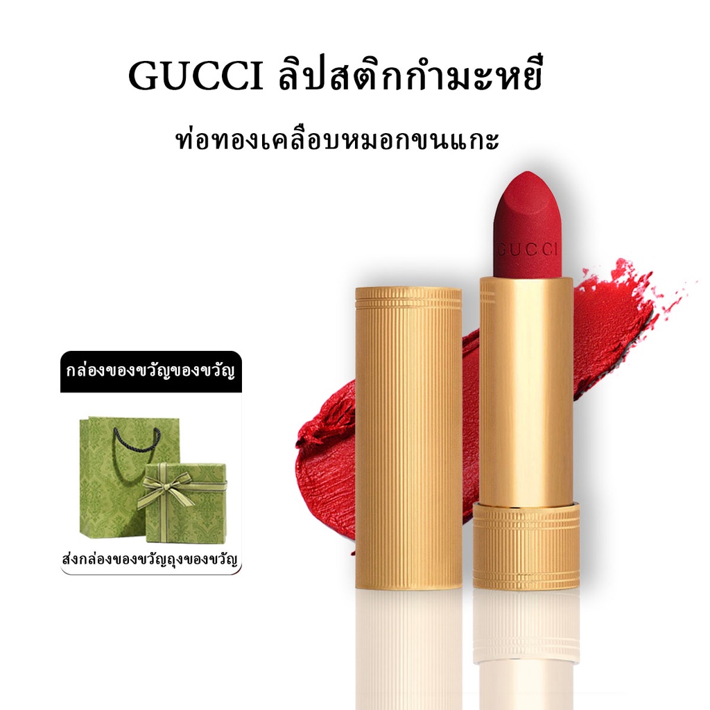 จัดส่งจากกรุงเทพฯลิปสติก Gucci Rouge A Levres Mat Lip Colour 3.5g Gucci ...