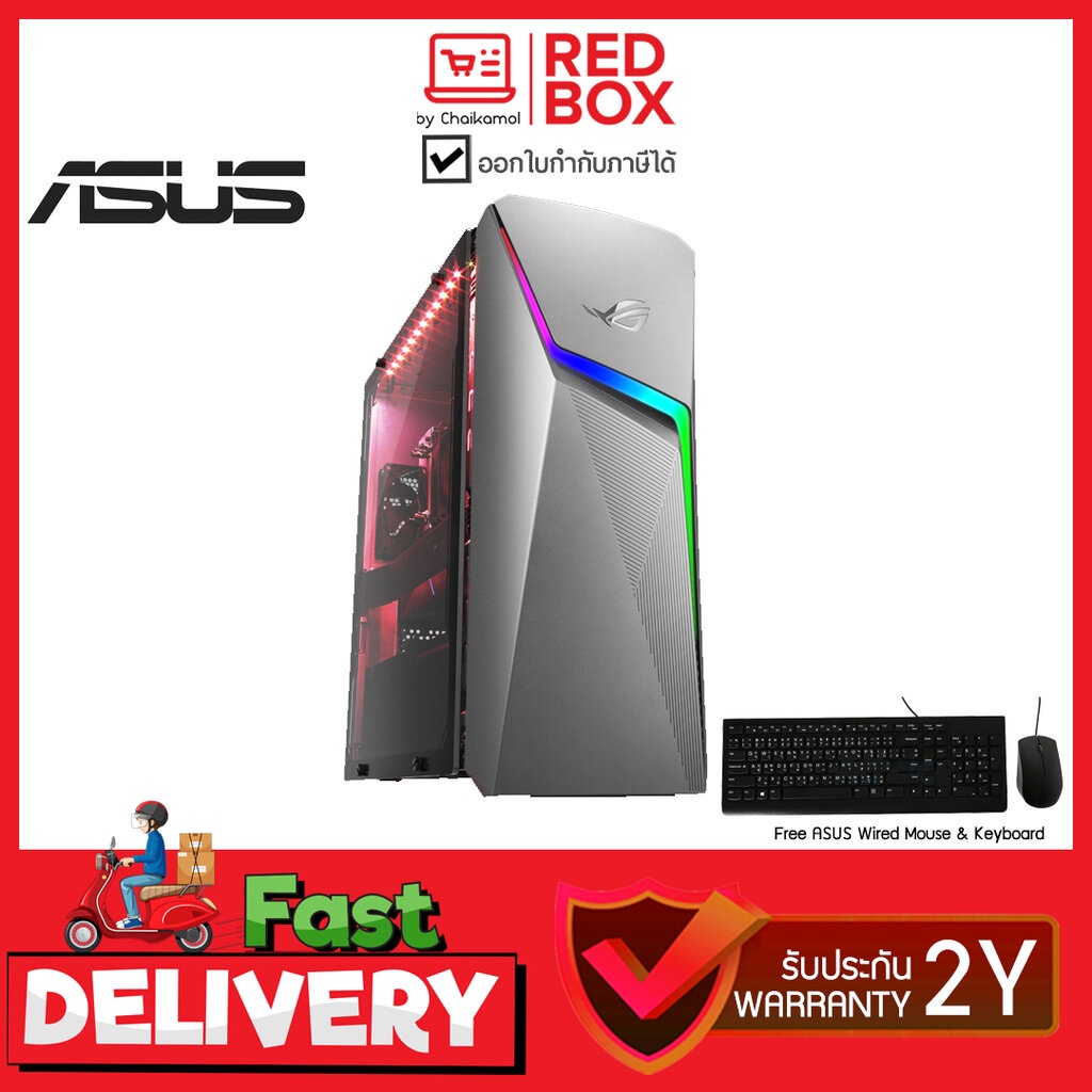 [ร่วมช้อปดีมีคืน] Asus ROG Strix G10 Gaming PC G10DK-73700X104W / Ryzen ...