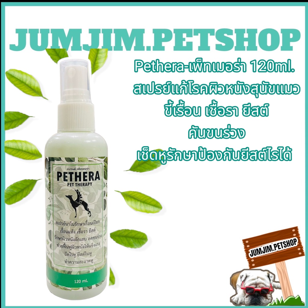 ใช้ดี เห็นผลเร็วมาก บาร์มดำแก้ขี้เรื้อนเปียก เรื้อนแห้ง เชื้อรา ขนาด ...