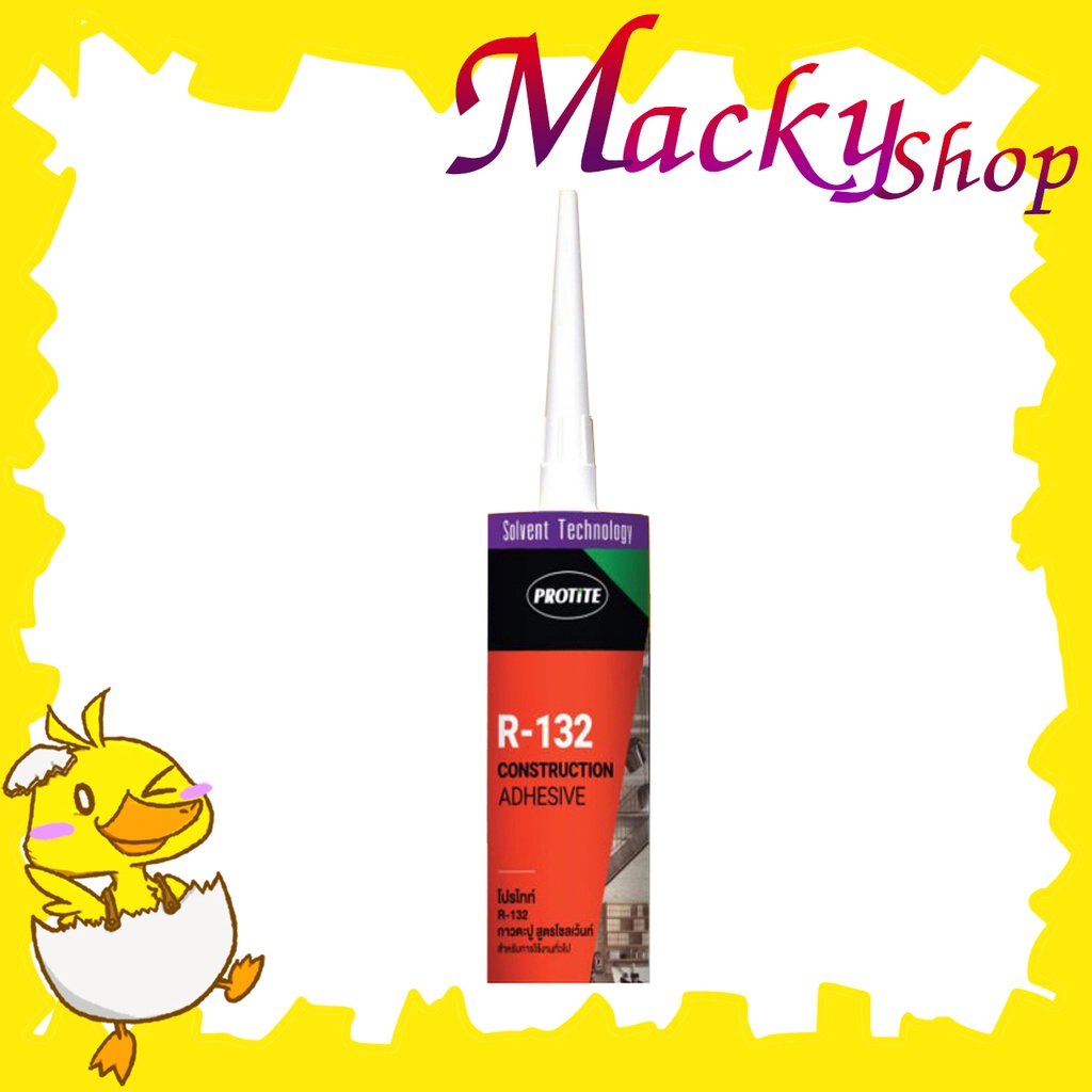 กาวตะปูแห้งไว ถูกที่สุด พร้อมโปรโมชั่น ธ.ค. 2022|BigGoเช็คราคาง่ายๆ