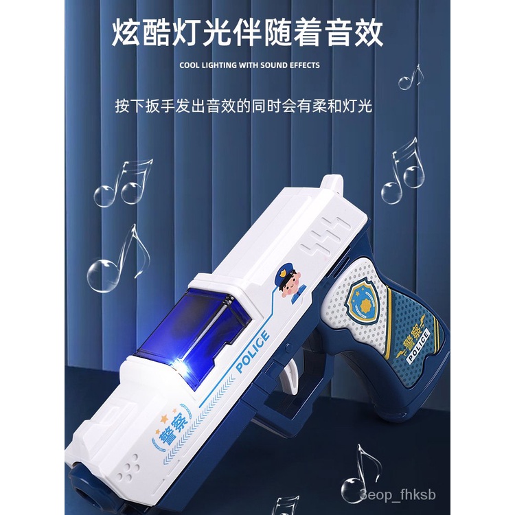 ★Children's Gun Toy Projection Music Sound and Light Children Hand Grab ...