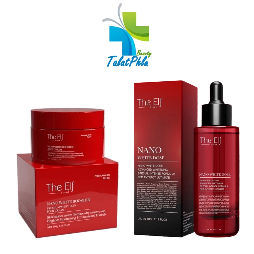The Elf Nano White Booster Body Cream ครีม ดิเอลฟ์ นาโนไวท์ [100g ...