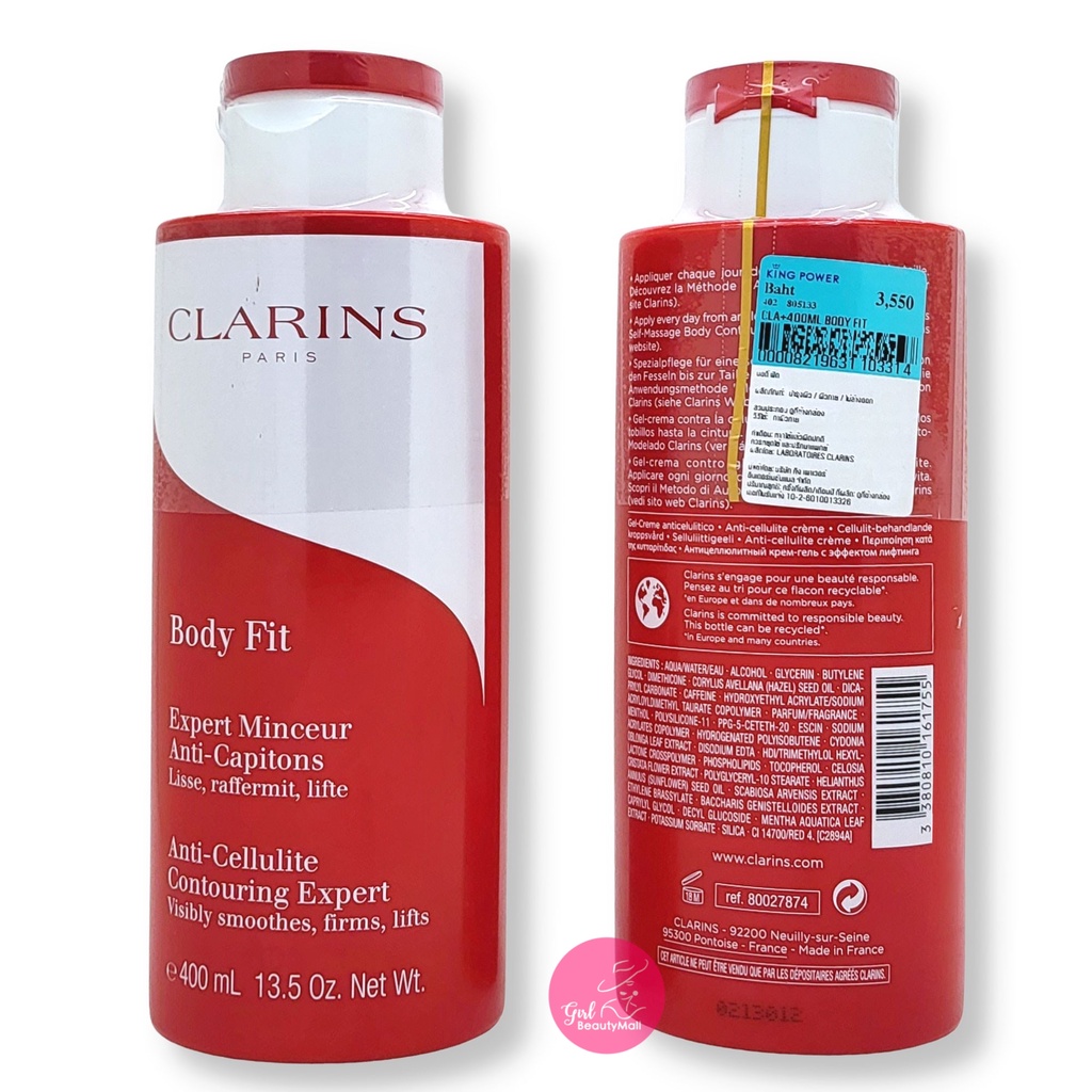 CLARINS Body Fit Anti-Cellulite Contouring Expert 200 | 400mL. | Shopee ...