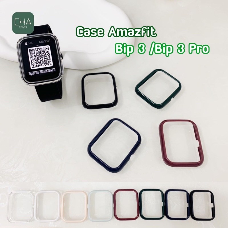มาใหม่ พร้อมส่ง เคสเเข็ง Amazfit Bip 3 Bip 3 Pro กรอบPCกันรอย กันกระแทก ...