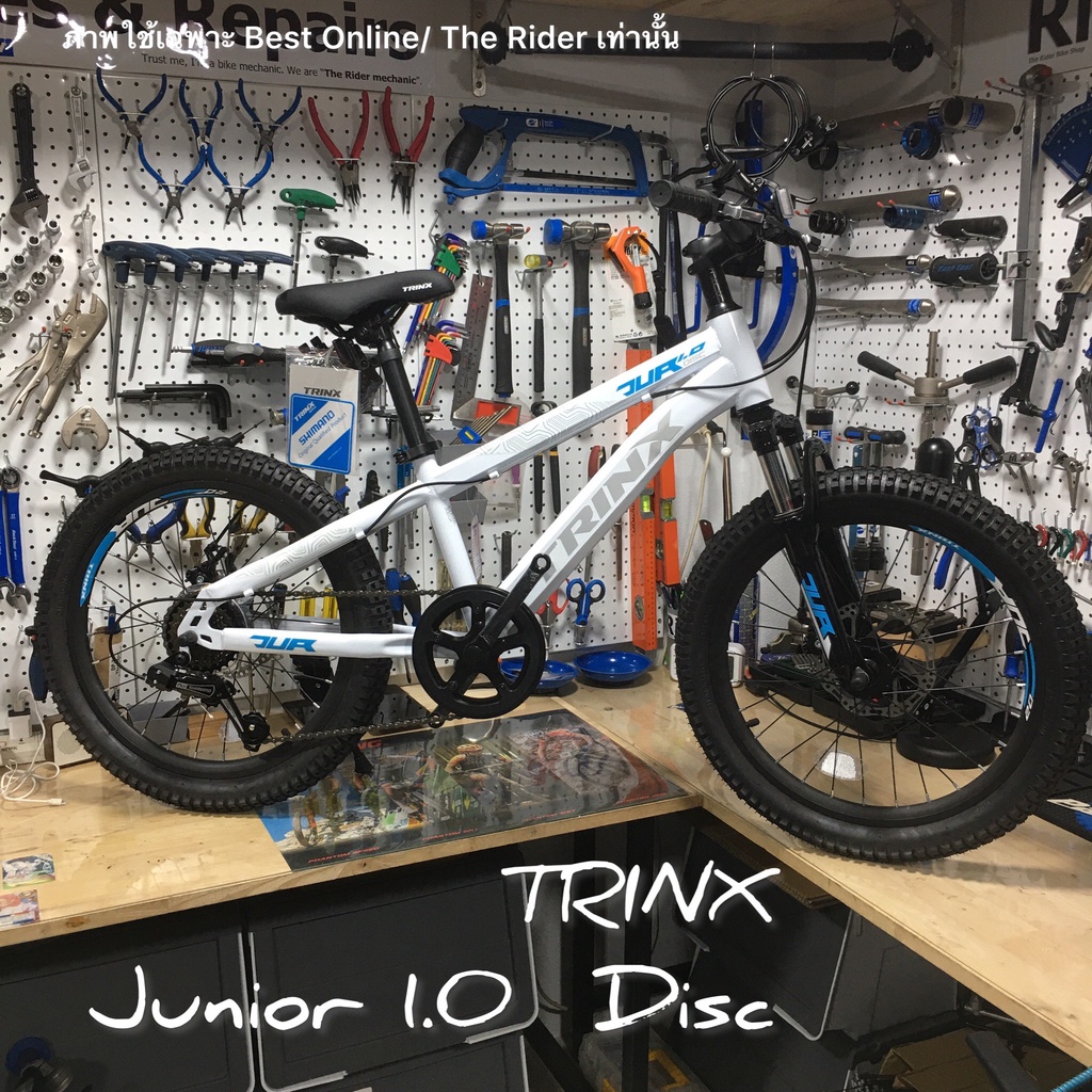 จักรยานเด็ก ( ผ่อน 0 ) TRINX JUNIOR 1.0 DISC MTB อลูฯ 20 ดิสเบรค มี ...
