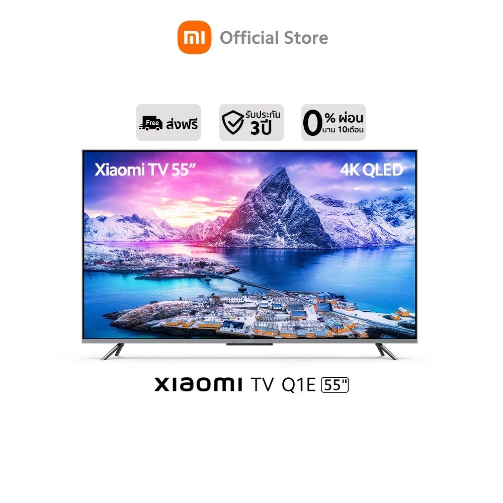 Xiaomi TV Q1E 55 Android TV สมาร์ททีวี คมชัดระดับ 4K QLED ประกันศูนย์ ...