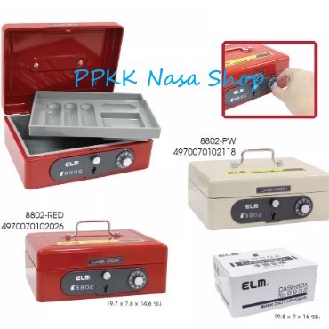 PPKK กล่องนิรภัย กล่องเก็บเงิน ตู้เซฟ กล่องเซฟ ตู้นิรภัย ตู้เซฟแต่งงาน กล่องเซฟสีแดง ELM-8802 ...