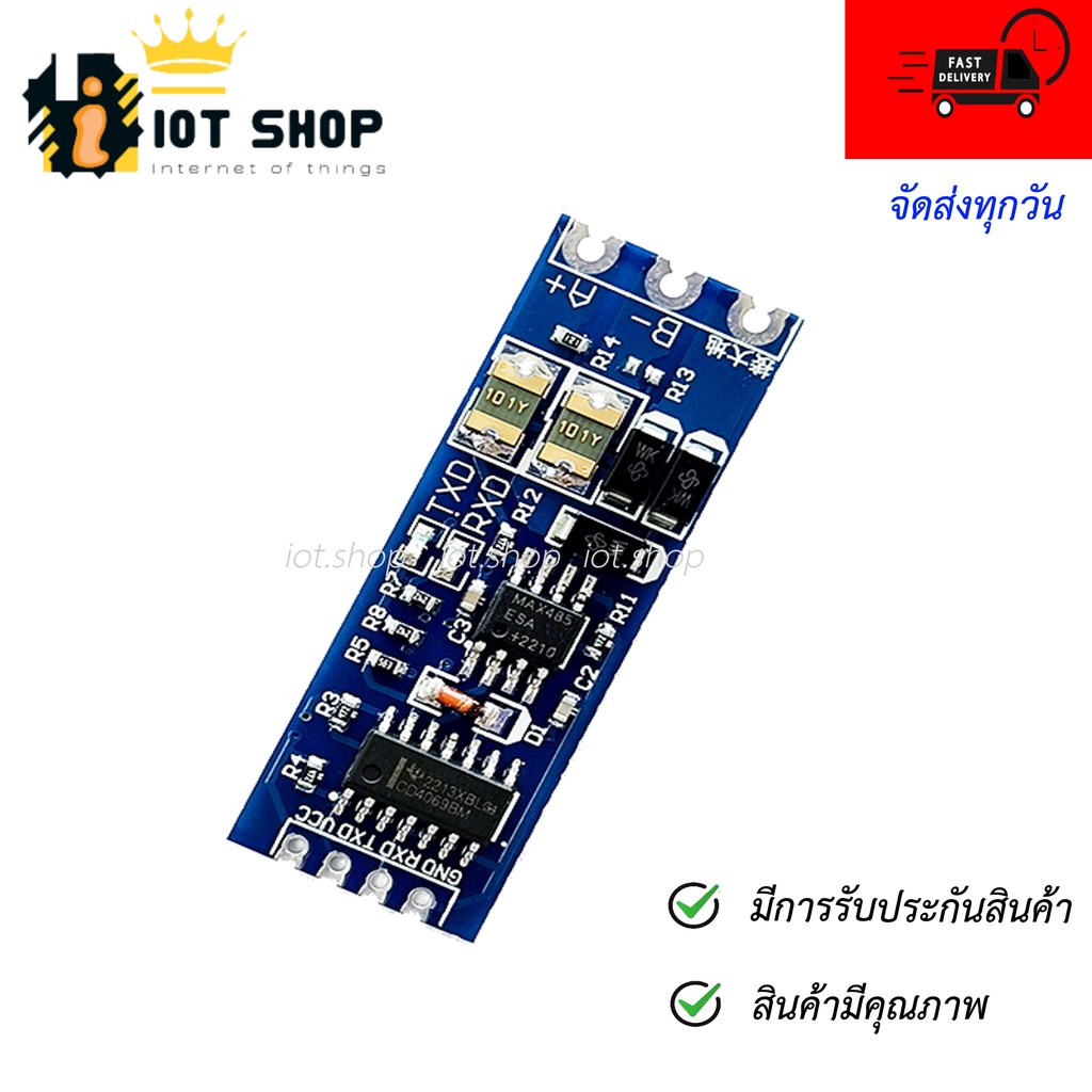 TTL to RS485 level serial UART module | Shopee Thailand