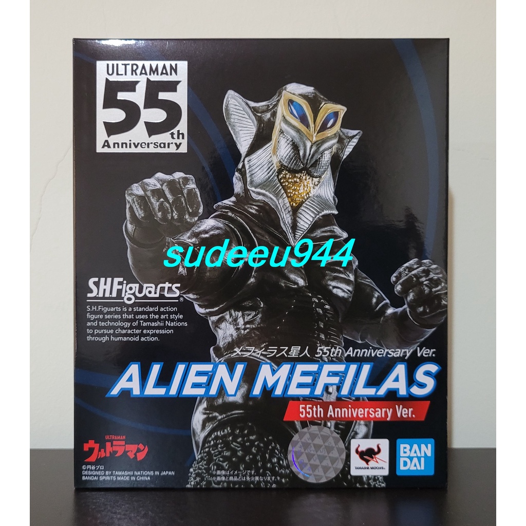 [ส่งฟรี] S.H.Figuarts SHF Alien Mefilas 55th Anniversary Ver. (Ultraman ...