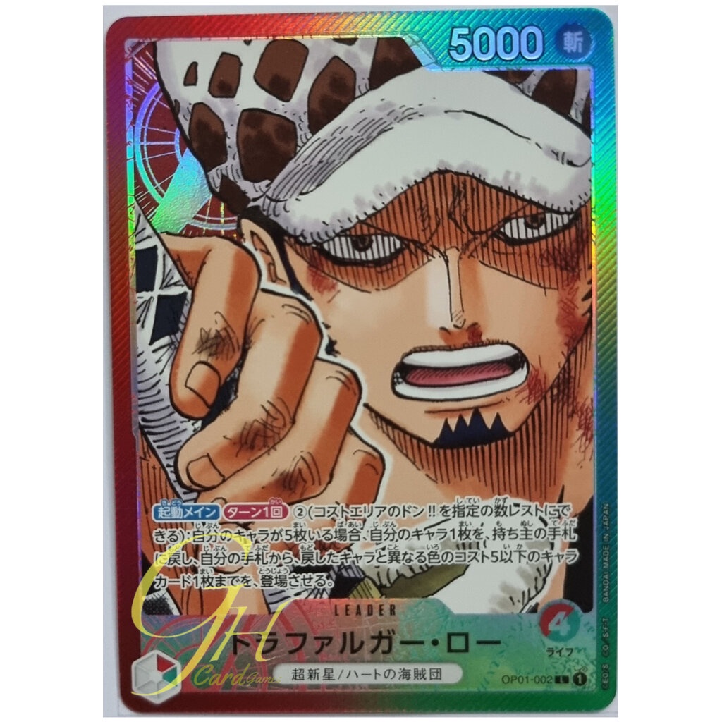 One Piece Card Game [OP01-002] Trafalgar Law (Leader PA) | Shopee Thailand