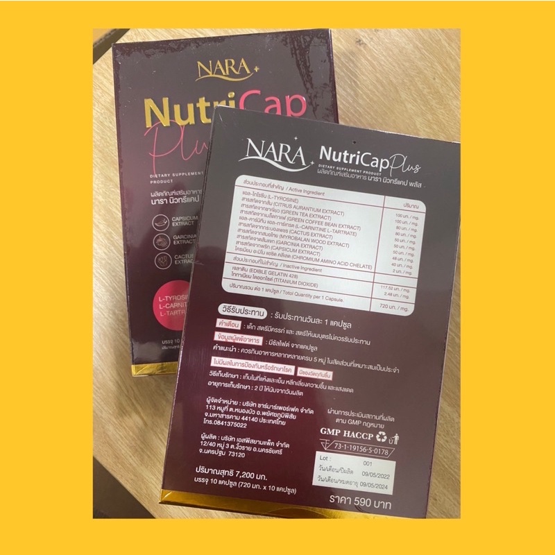 พร้อมส่ง️ยาลดนารา NARA NutriCap plus (นารานิวทริแคป)มีของแถมให้ อาหารเสริมลดน้ำหนัก แคปซูลผอม ...