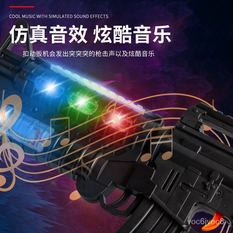 ★Children's Electric Toy Gun Sound and Light Music Little Boys4-6Baby2 ...