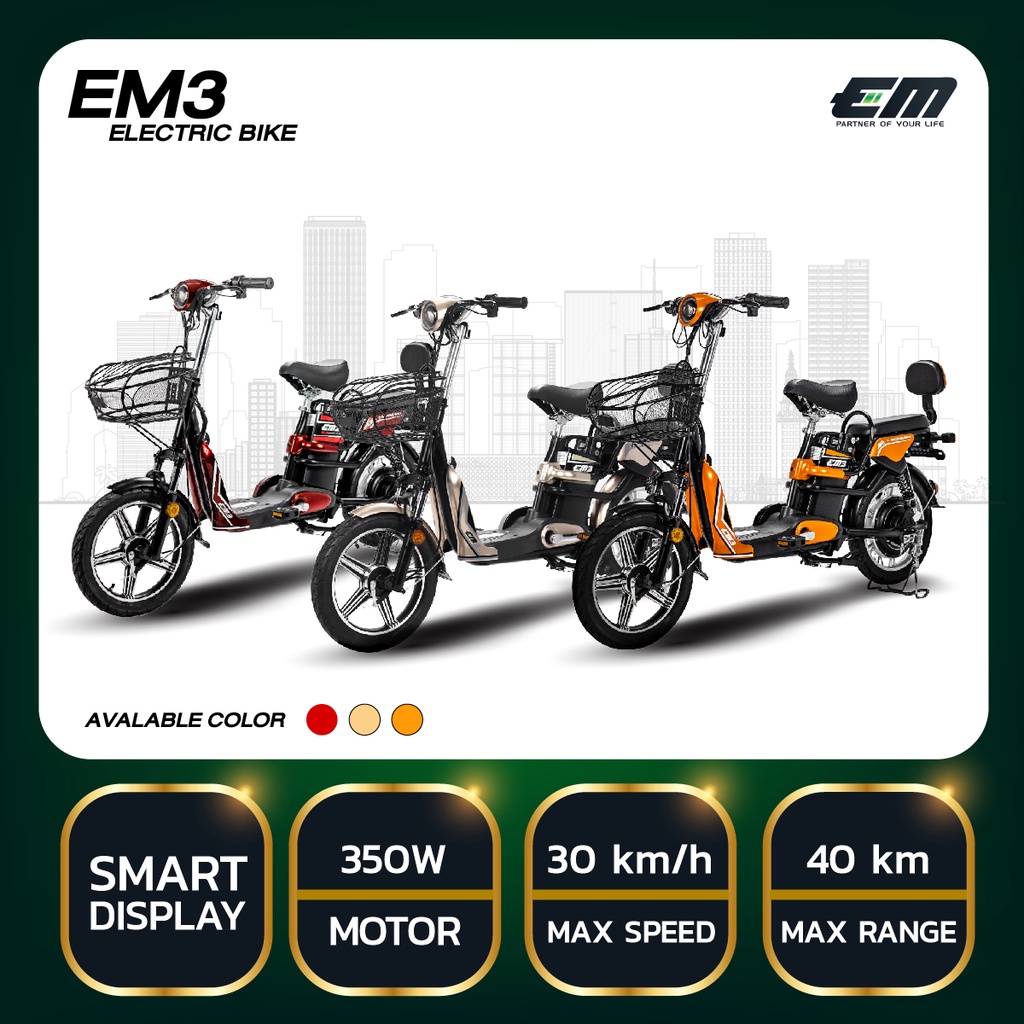 EM จักรยานไฟฟ้า รุ่น EM3 สีทอง แบตเตอรี่ลิเธียมที่ถอดออกได้ E-Bike ส่งแบบประกอบ 95 - lifesmoving ...