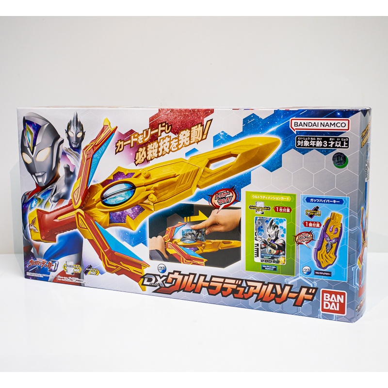 Bandai DX Ultra Dual Sword (Ultraman Decker) อุปกรณ์แปลงร่าง อุลตร้าแมน ...