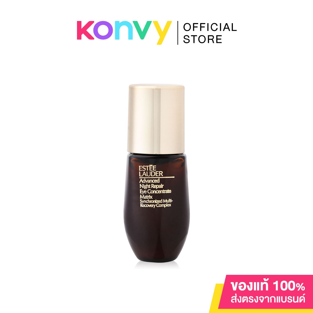 Estee Lauder Advanced Night Repair Eye Concentrate Matrix 5ml. - konvy ...