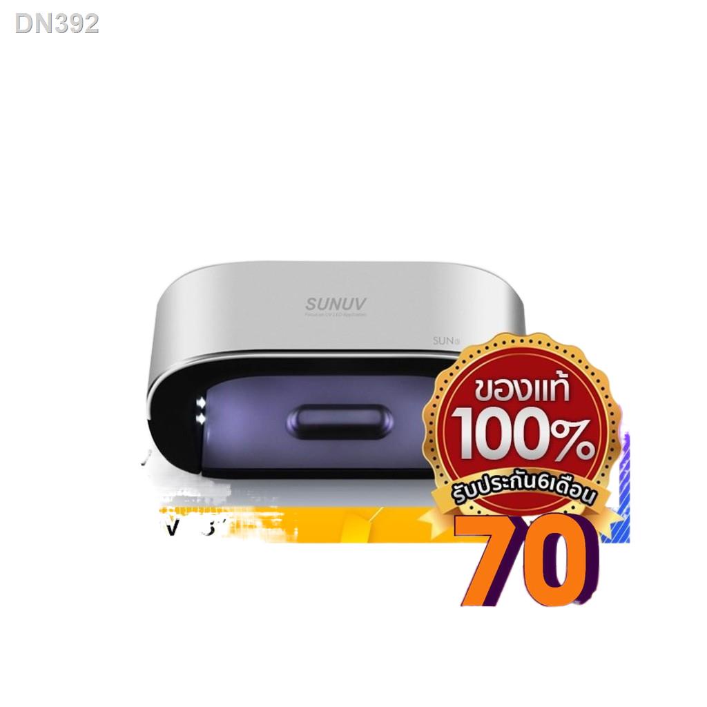 Sunuv ถูกที่สุด พร้อมโปรโมชั่น เม.ย. 2023|BigGoเช็คราคาง่ายๆ