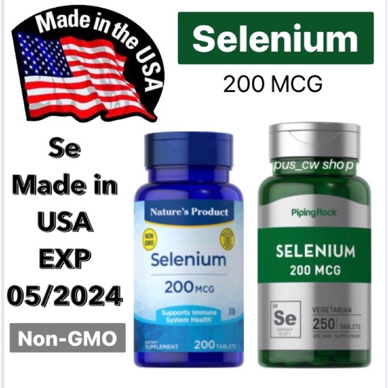 ของแท้แบ่งขายถูกที่สุด Selenium ซีลีเนียม 200 mcg 250 เม็ด - pus_cw11 ...