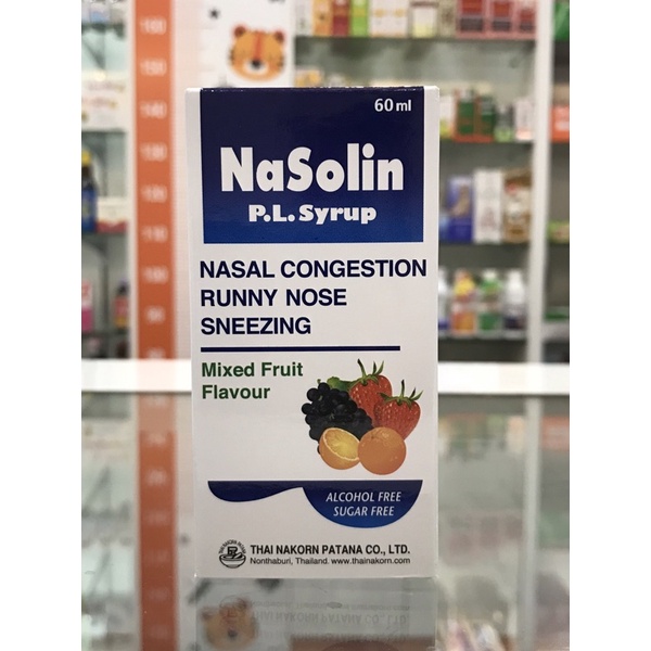 Minra Syrup 60ml รสองุ่น ของแท้ พร้อมส่ง - oatkiwi - ThaiPick