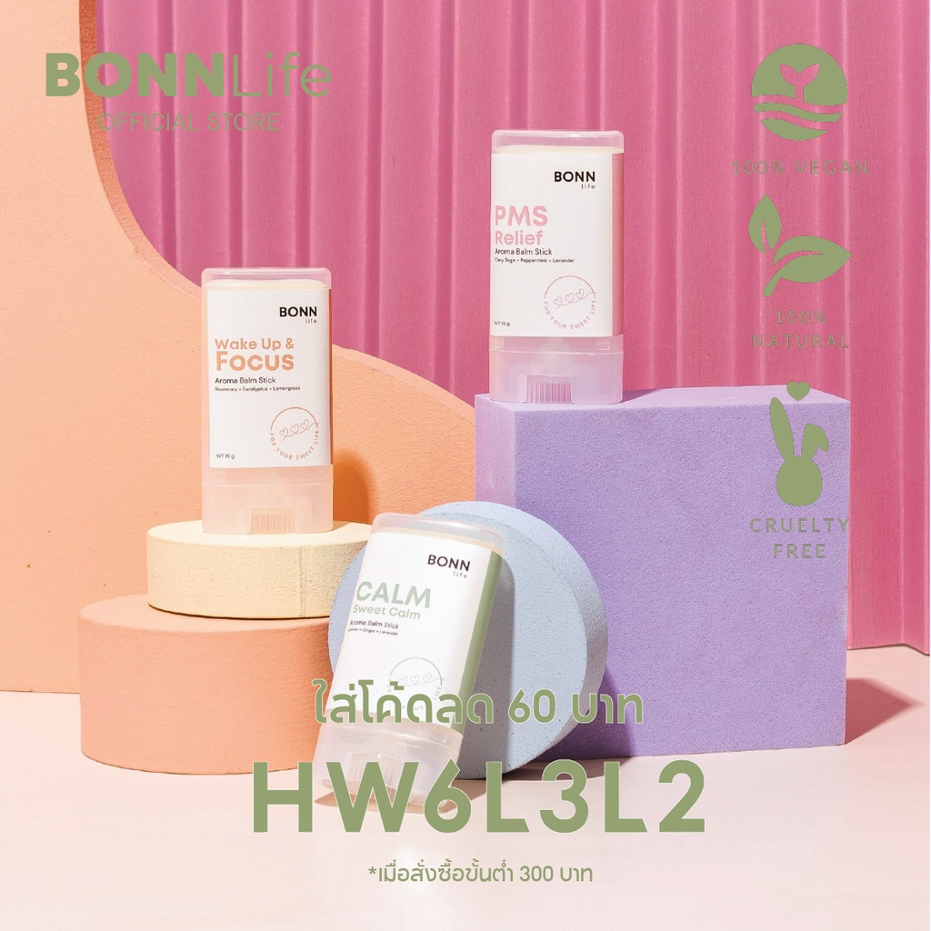 BONN.GOODLIFE - Aroma Balm Stick SET - bonn.goodlife - ThaiPick