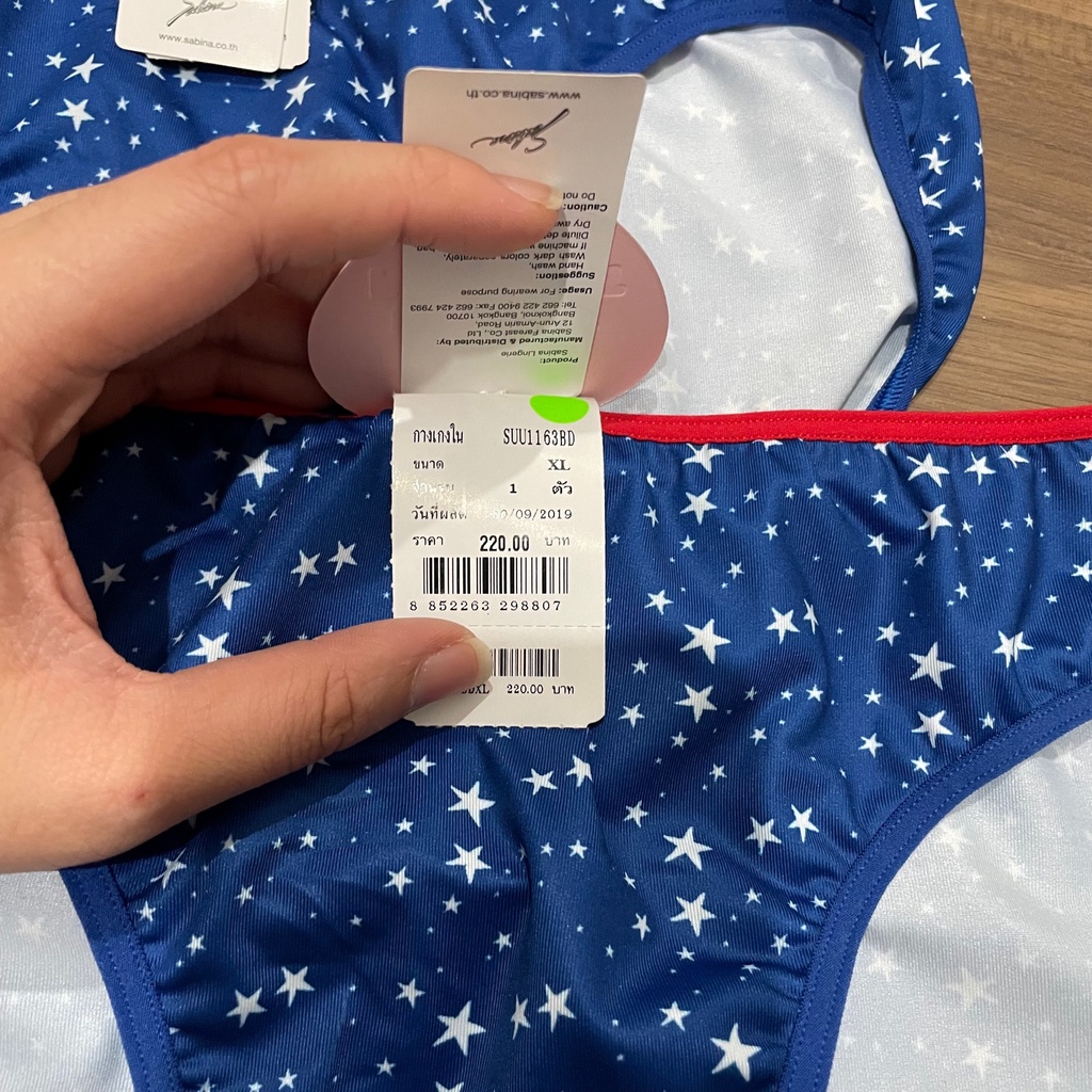 Tget ถูกที่สุด พร้อมโปรโมชั่น ก.พ. 2023|BigGoเช็คราคาง่ายๆ