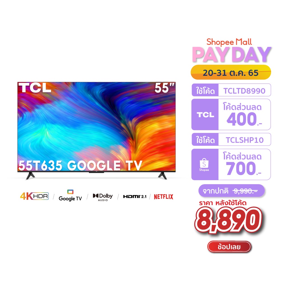 TCLSHP10 ลด700บ.TCL UHD 4K 55T635 55 Inch T635 GOOGLE TV EDGELESS DESIGN (2022) - tclthailand ...