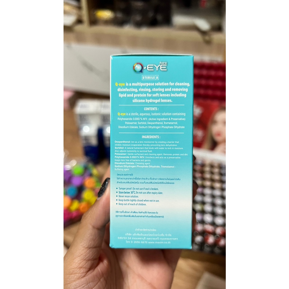 (ของแท้) ส่งเร็ว Q-EYE น้ำยาแช่คอนแทคเลนส์ 60ml - pattaramon2555 - ThaiPick