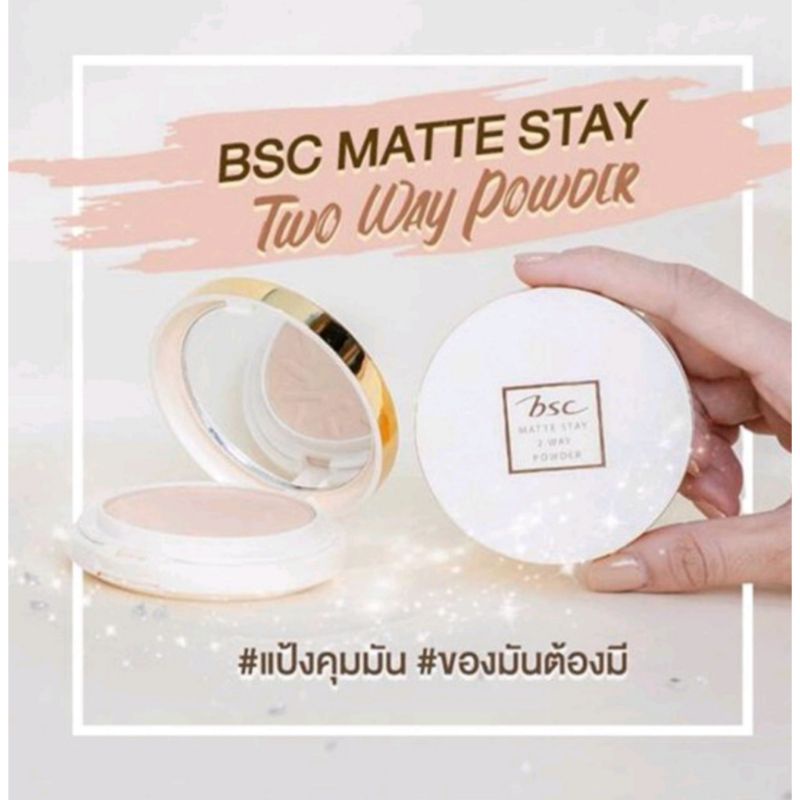 ฺBSC MATTE STAY 2 WAY POWDER SPF25 PAตลับพกพา 7.5 กรัม แป้งbsc แป้ง ...