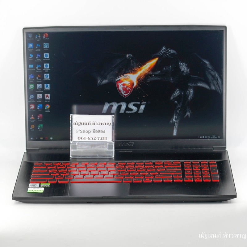 MSI GF75 THIN 10SER-222TH i7gen10 RTX2060 6GB | Shopee Thailand