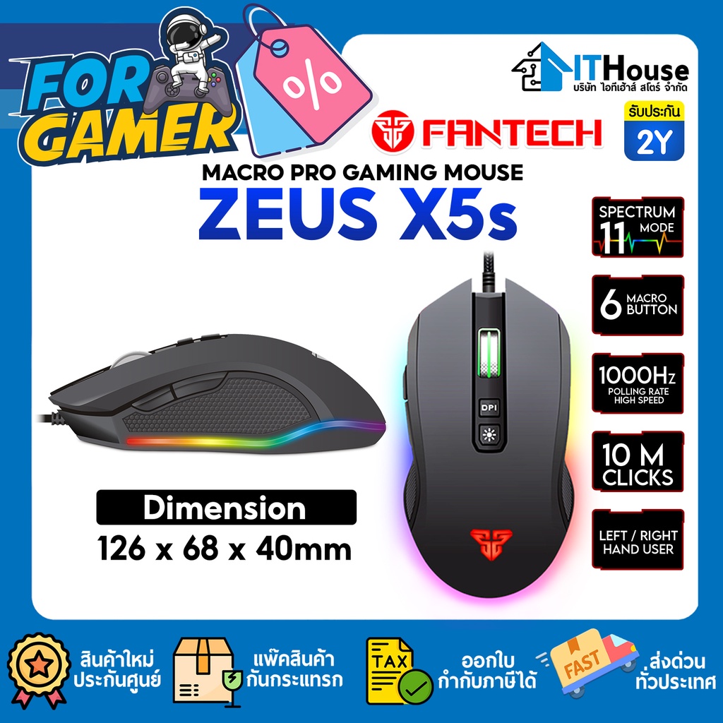 FANTECH GAMING ZEUS X5s V2 MACRO PRO GAMINGเมาส์เกมมิ่งมาโคร 7 ปุ่ม โหมดไฟ RGB ปรับ DPI ได้ถึง 7 ...