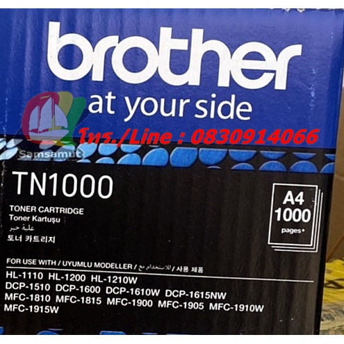 Brother TN-1000 หมึกแท้ รับประกันศูนย์ 100 เปอเซ็น hl-1110 hl1210w HL ...