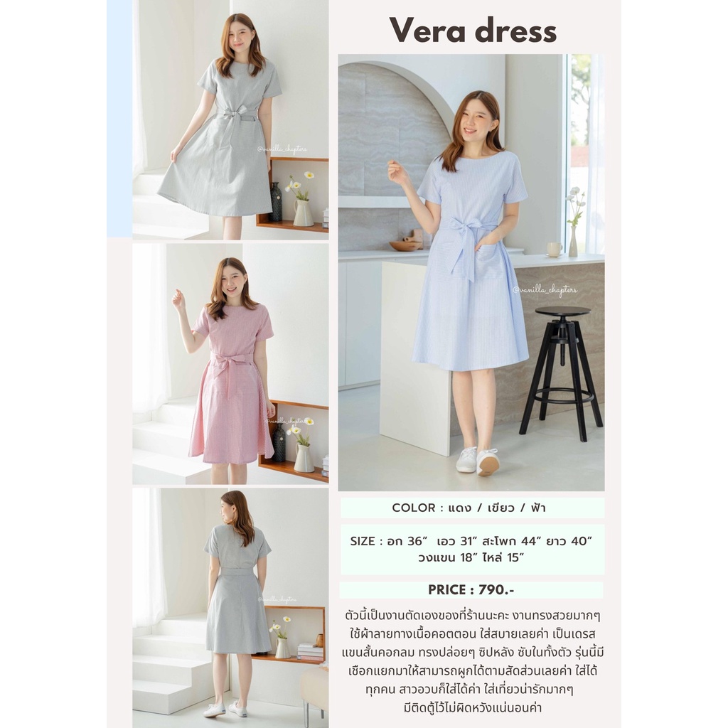 Vera dress (Vanilla Chapters) - vanilla_chapters - ThaiPick