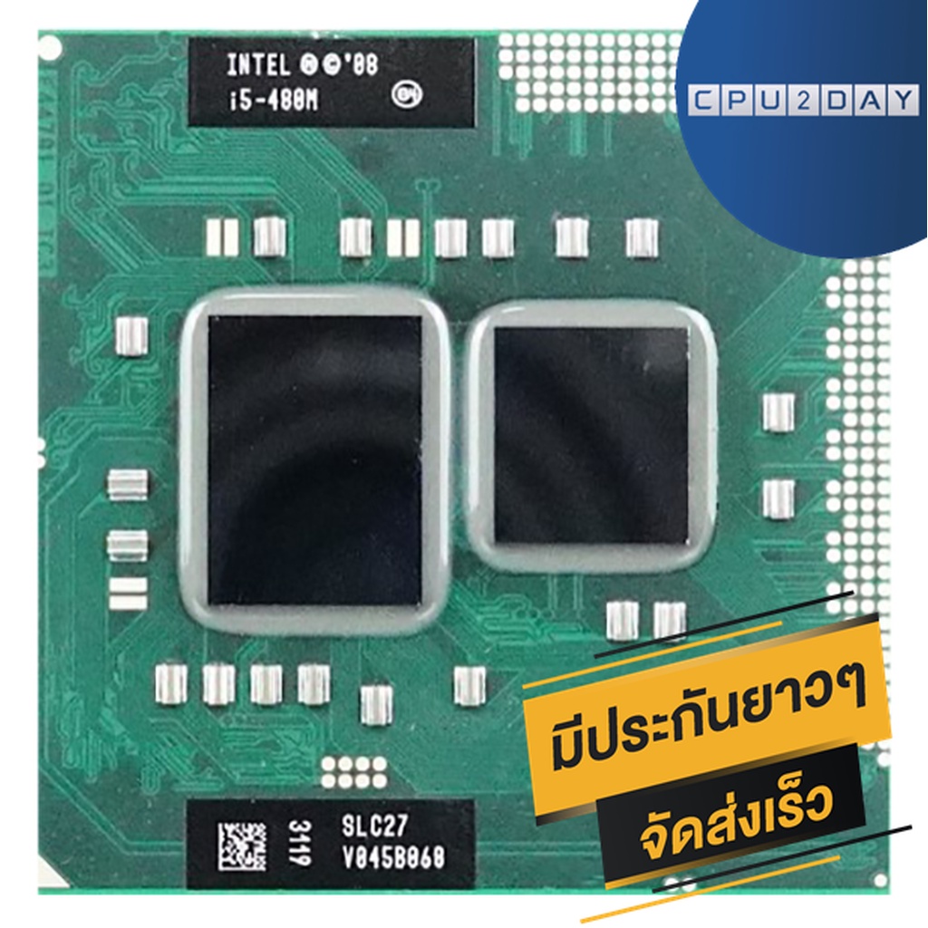 INTEL i5 480M ราคา ถูก ซีพียู CPU Intel Notebook Core i5-480M โน๊ตบุ๊ค ...