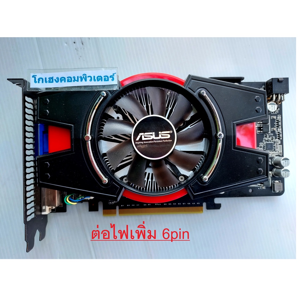 การ์ดจอ GTS 450 1Gb 128Bit มือสอง สภาพใหม่ๆ ใช้งานปกติ - udomjammorniem ...