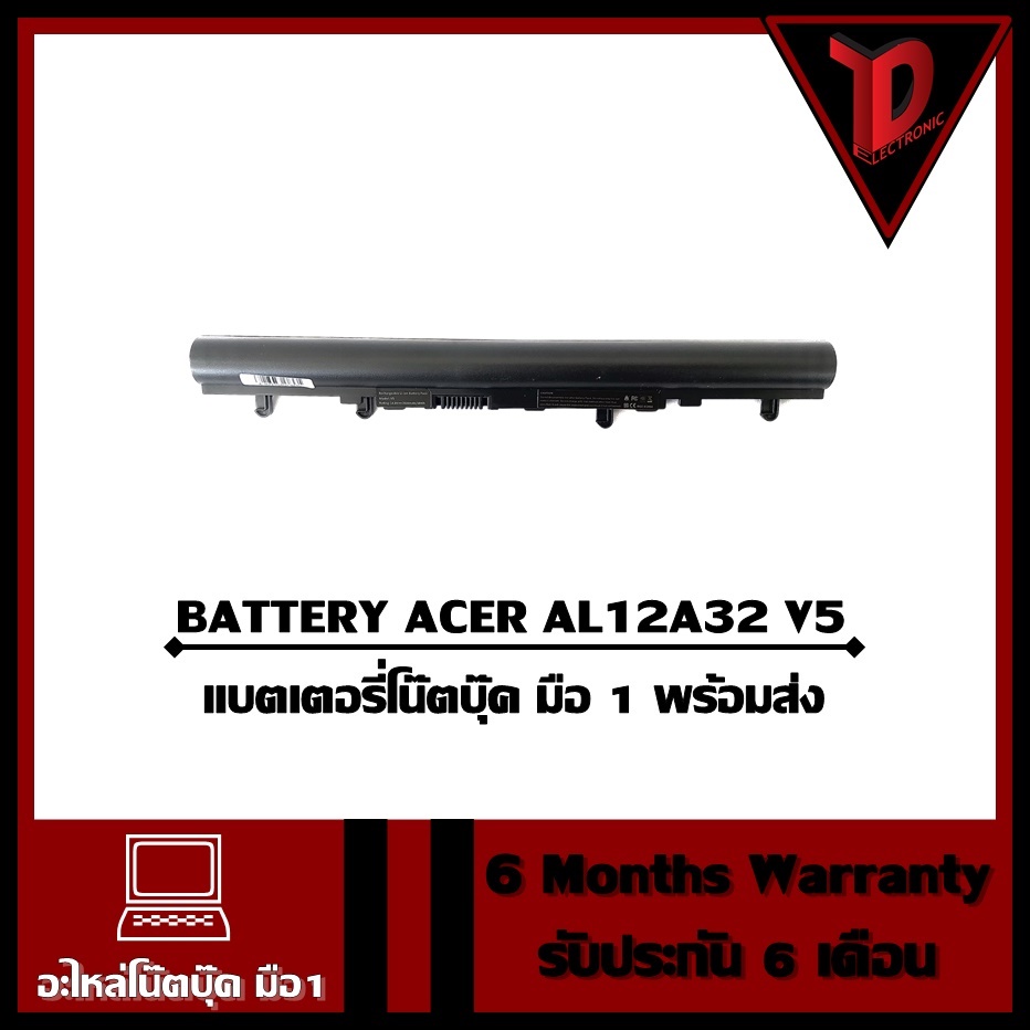BATTERY ACER ASPIRE AL12A32 V5 V5-4731 V5-471G V5-571G V5-431G V5-531G ...