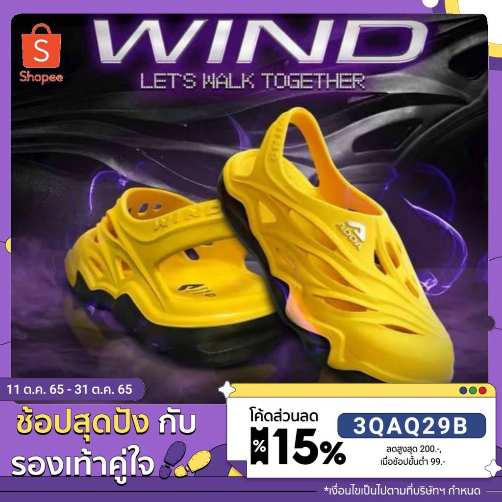AD75.42 NEW ADDA WIND รองเท้าแตะ ลำลอง ผู้ชายญ แบบสวมหัวโต รัดส้น รุ่น ...