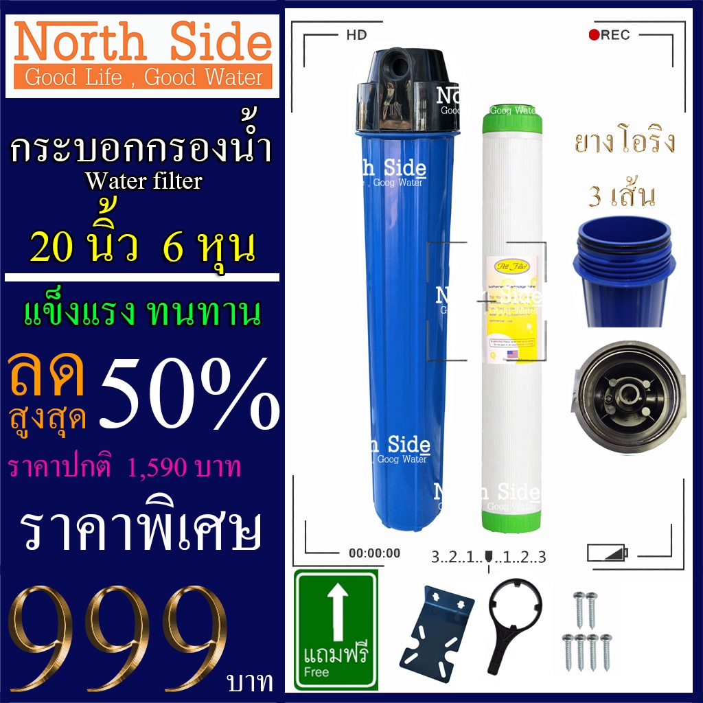 Shock PriceColandas ไส้กรองน้ำมาตราฐาน 6 ขั้นตอน GAC อัลคาไลน์ หรือ น้ำ ...