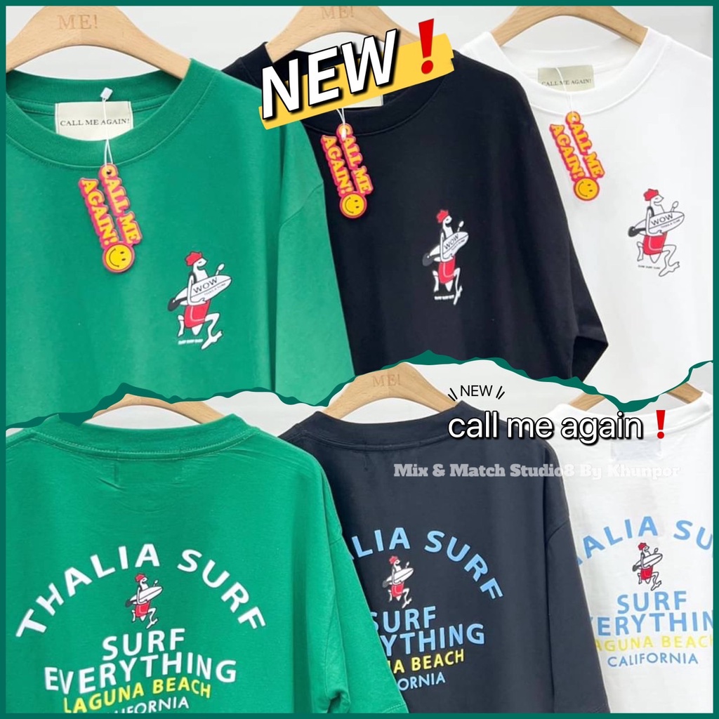 เสื้อยืด Call Me Again เสื้อยืดโอเวอร์ไซส์ เสื้อยืดผ้าคอตตอน นำเข้า ...