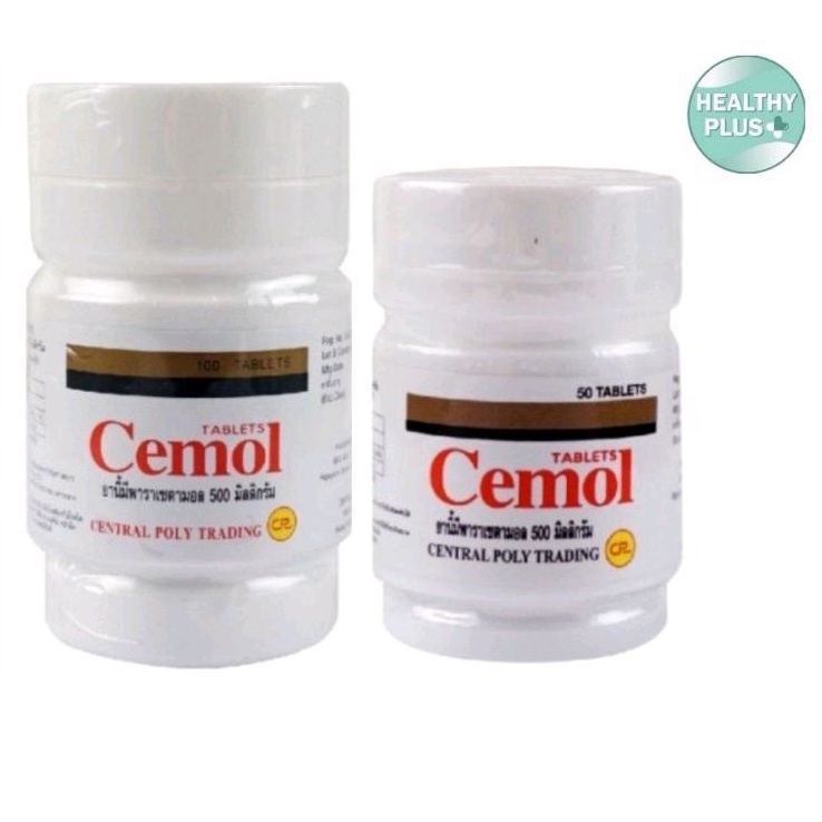 Cemol ถูกที่สุด พร้อมโปรโมชั่น พ.ย. 2022|BigGoเช็คราคาง่ายๆ