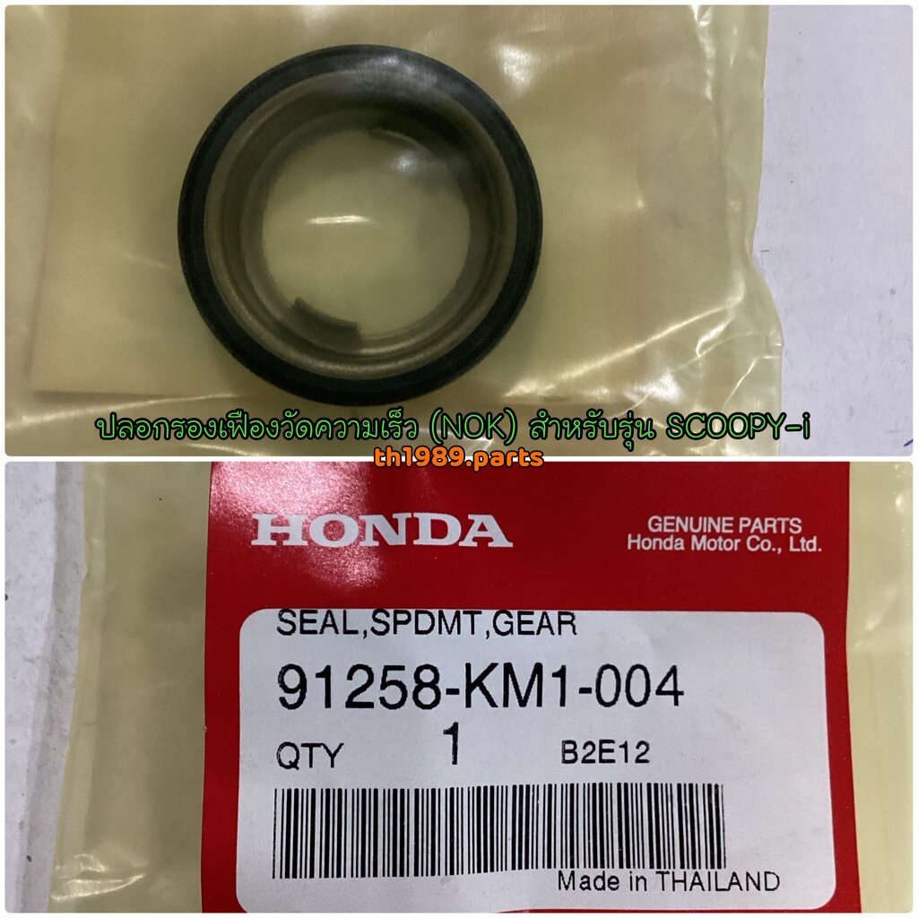 91258 ถูกที่สุด พร้อมโปรโมชั่น พ.ย. 2022|BigGoเช็คราคาง่ายๆ