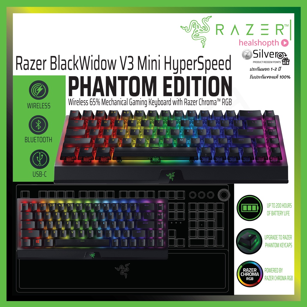 คีย์บอร์ดไร้สาย Razer BlackWidow V3 Mini HyperSpeed Gaming Keyboard ...