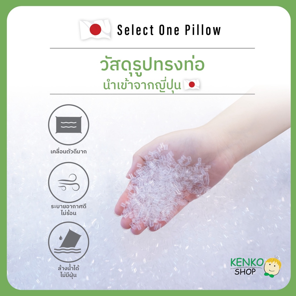 KenkoShop หมอนสุขภาพแก้ปวดคอ Mini Pipe นำเข้าจากญี่ปุ่น หมอนล้างได้ทั้งใบ เหมาะกับผู้เป็นภูมิแพ้ ...