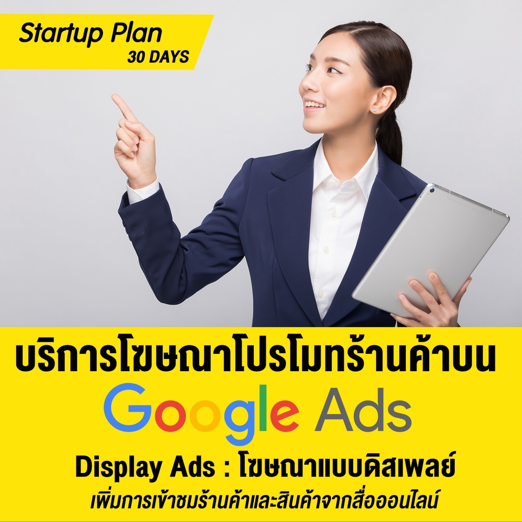 Nextrix Thailand, ร้านค้าออนไลน์ | Shopee Thailand