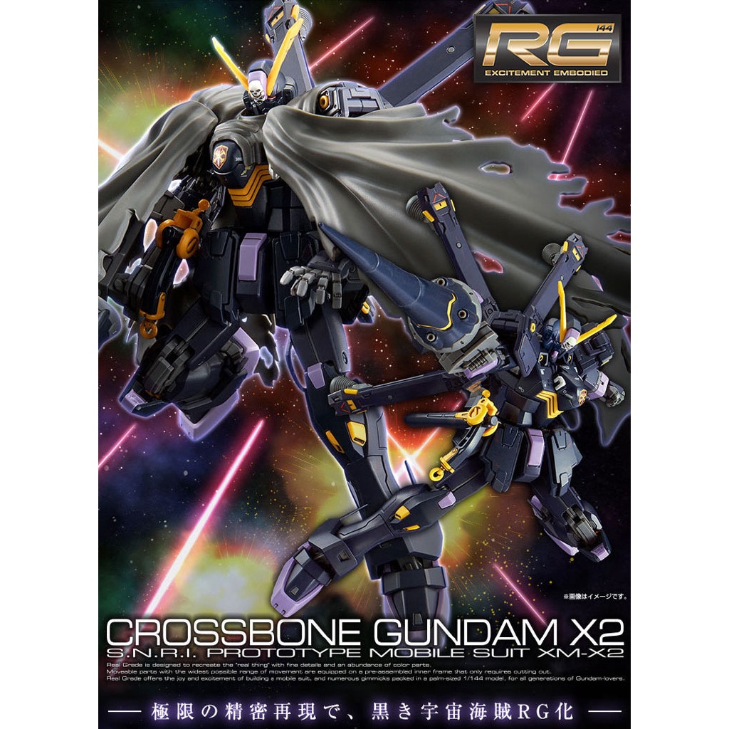 [P-Bandai] RG 1/1400 crossbone gundam x2 | Shopee Thailand
